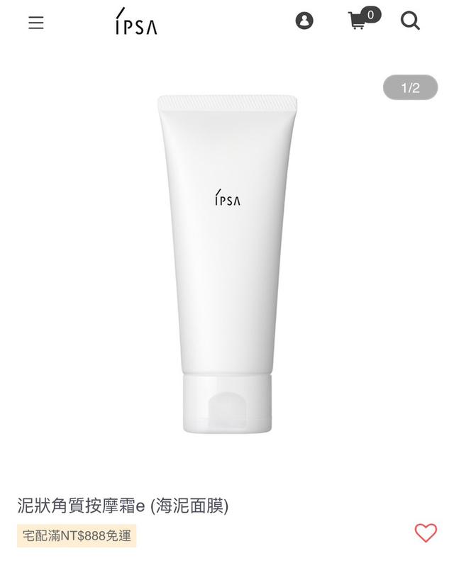 愛批發 ipifa | 台灣的線上半私密批發市集 | 找貨源找工廠找產地就來愛批發