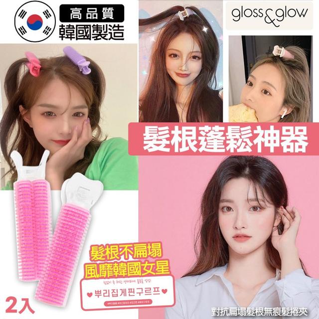 在找「glow lab」批發商品嗎？為您推薦這些CP值高的熱門glow lab批發商品 | 線上批發買賣來愛批發